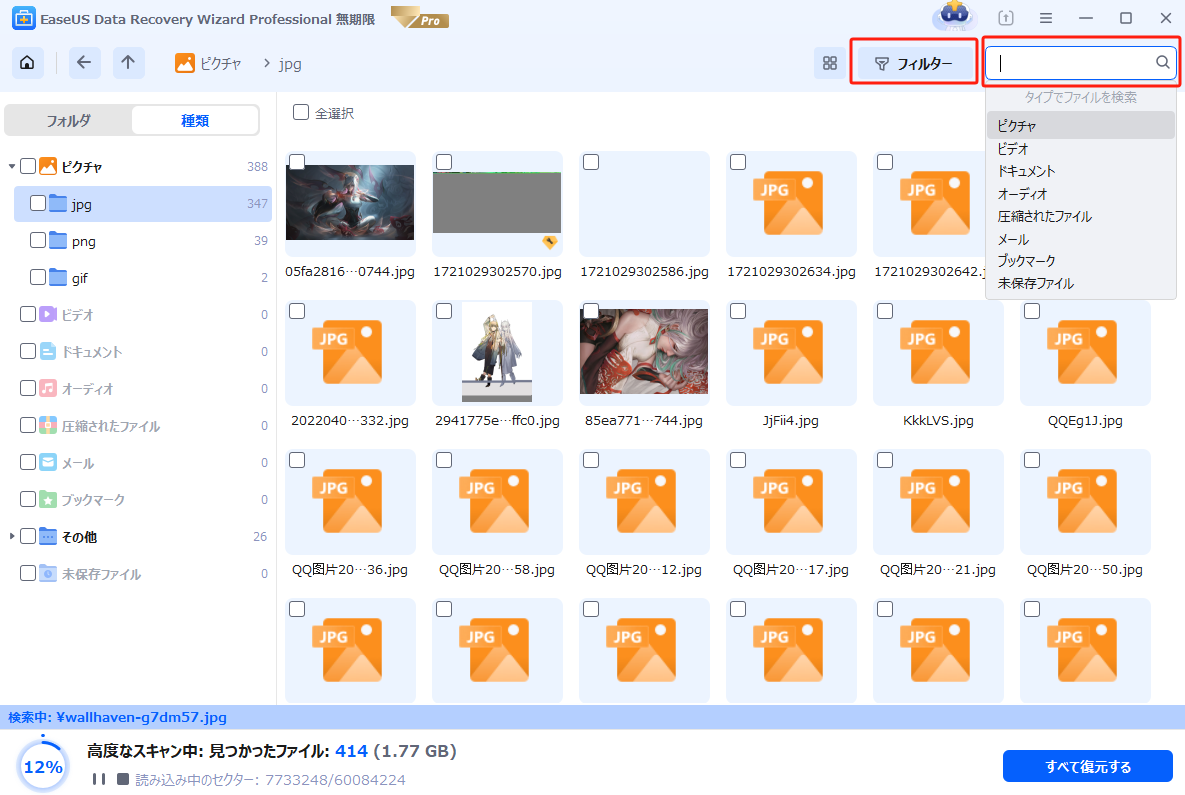 Html5動画ファイルが見つかりません!3ステップで復活! Easeus