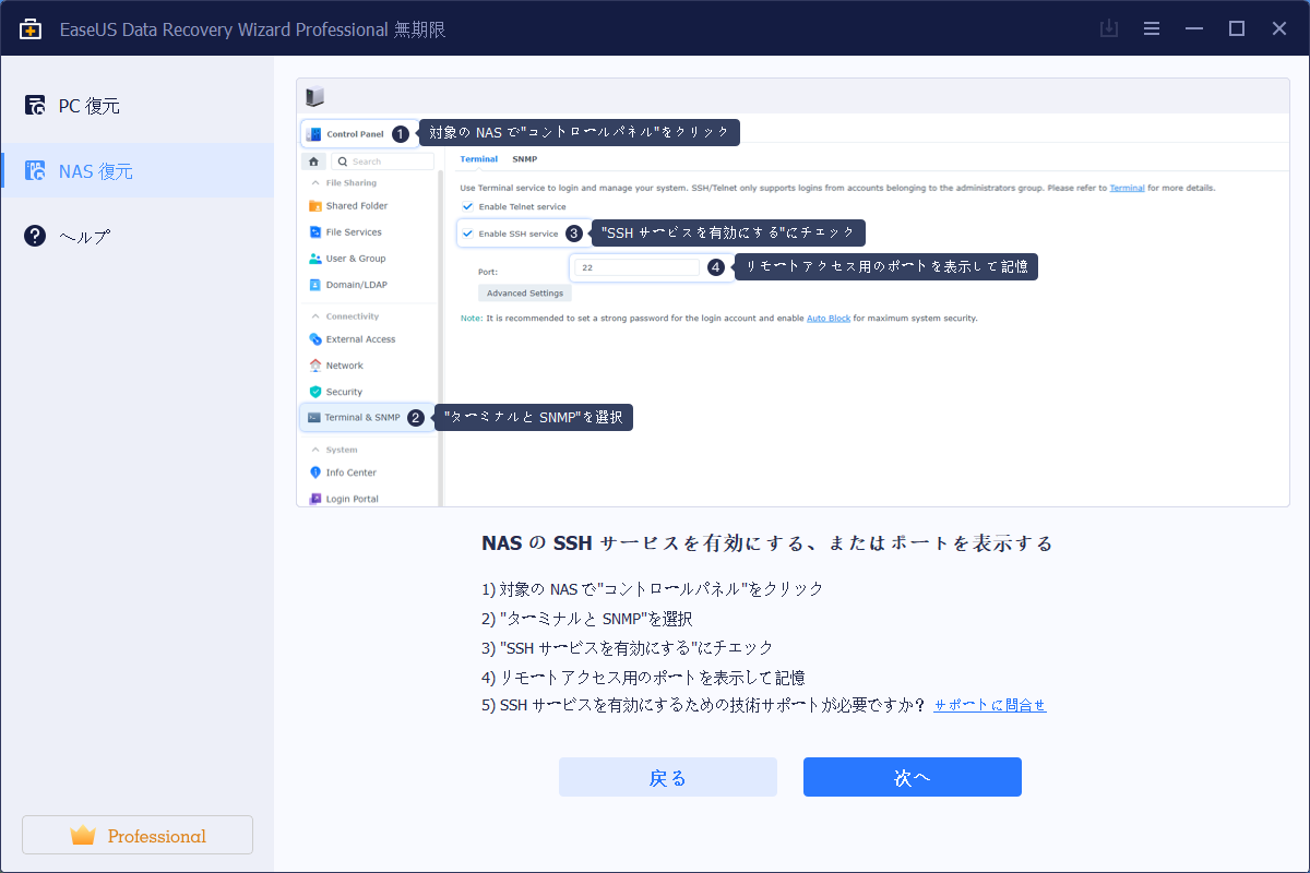 【解決済み】コマンド「python Setuppy Egginfo」がエラーコード1で失敗しました