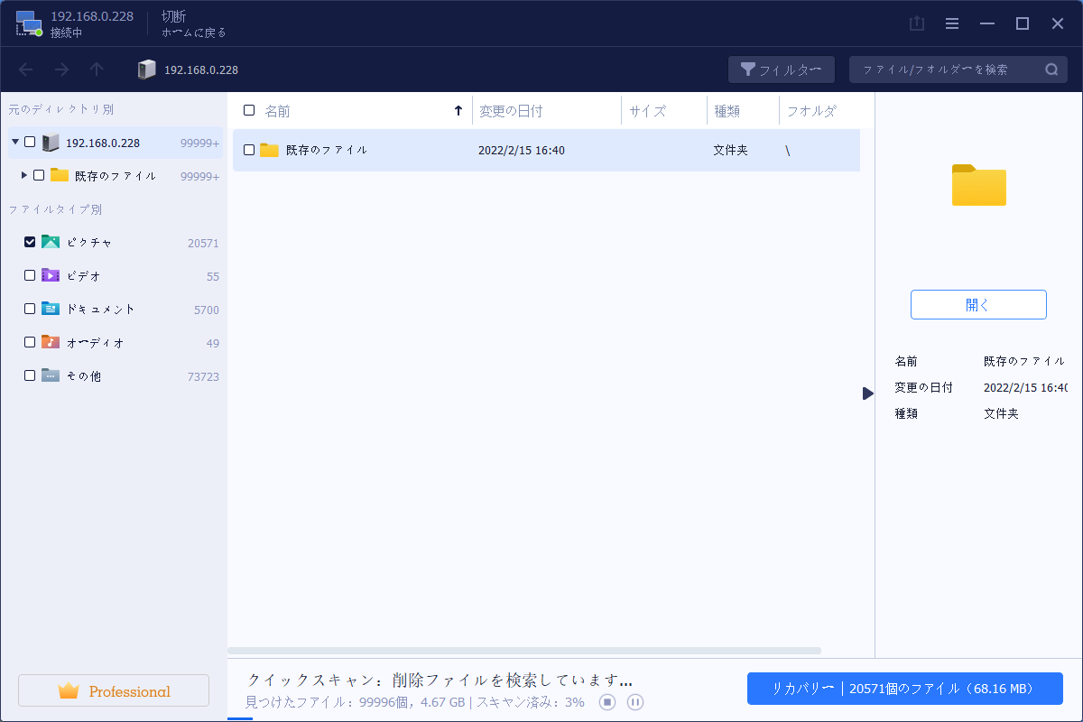 【解決済み】コマンド「python Setuppy Egginfo」がエラーコード1で失敗しました