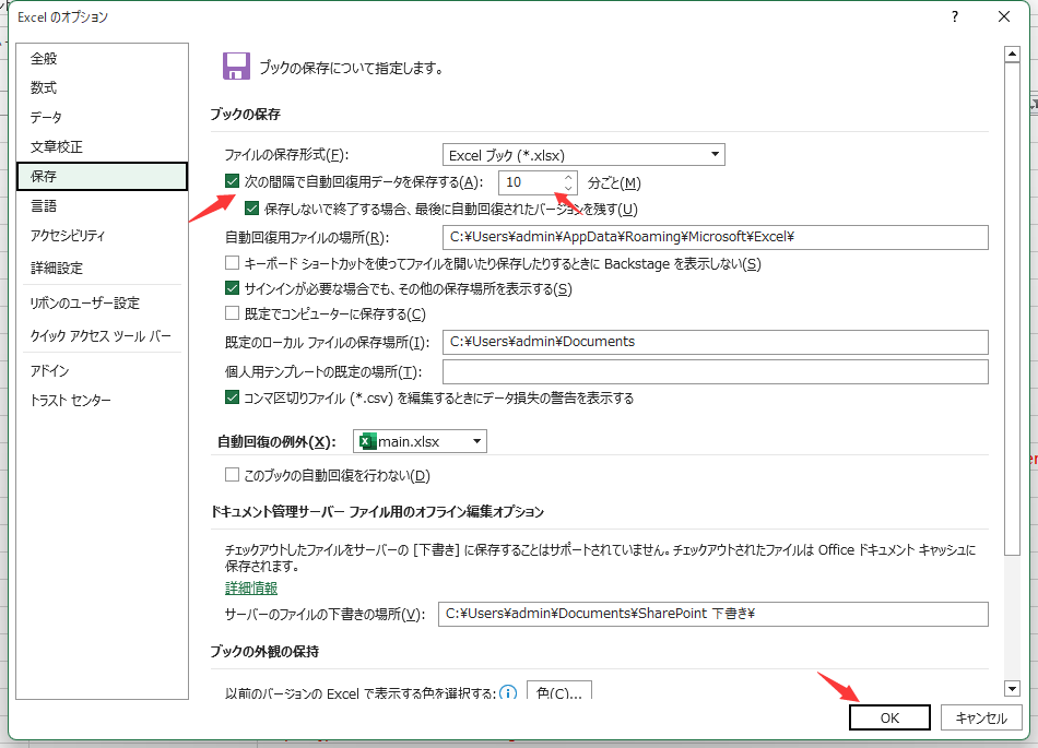 Excelで削除されたワークシートを復元する方法 - EaseUS Excelで削除されたワークシートを復元する方法 - EaseUS