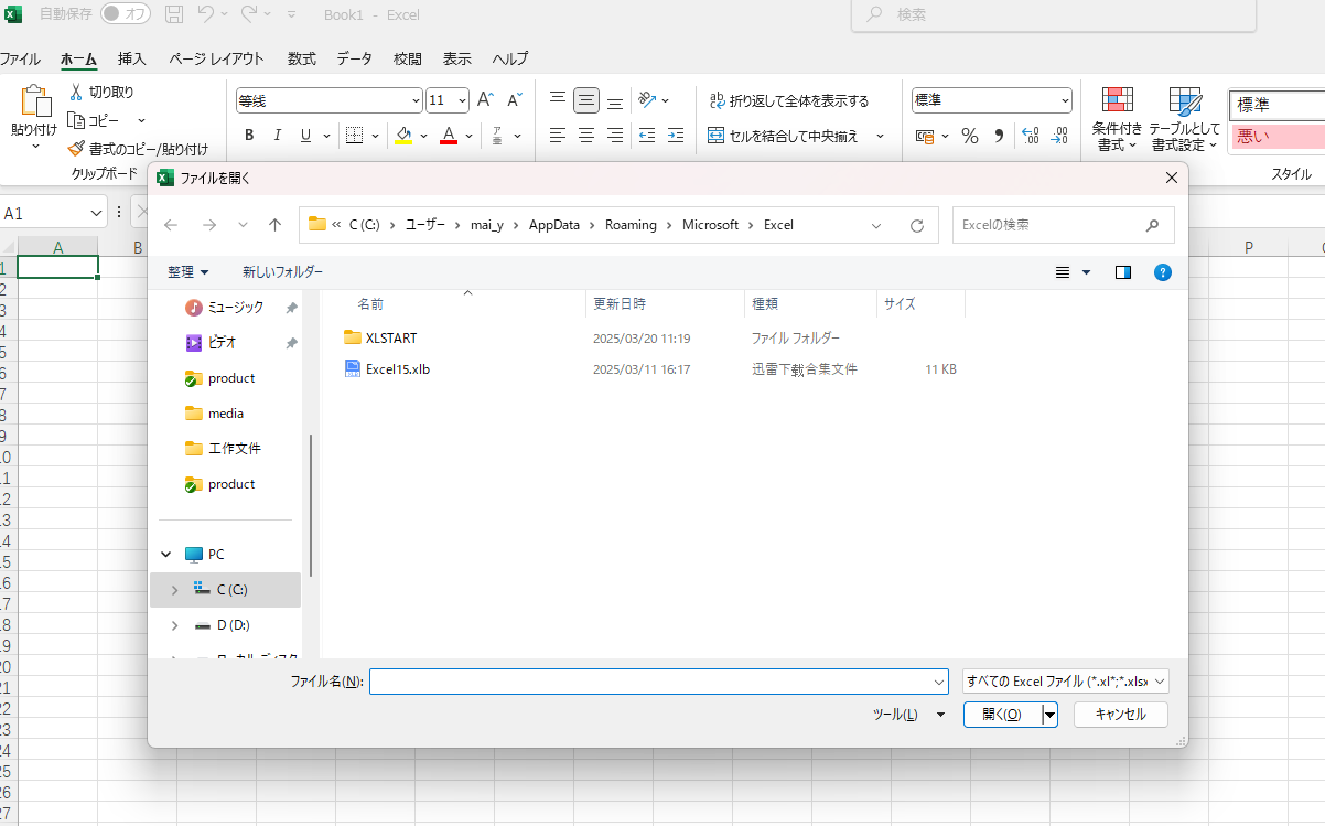 Excelで削除されたワークシートを復元する方法 - EaseUS Excelで削除されたワークシートを復元する方法 - EaseUS
