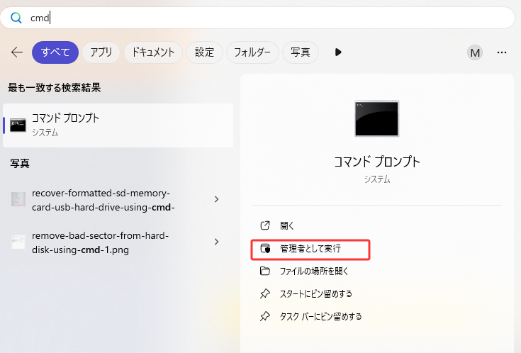 7-Zipのヘッダーエラーを解決する3つの確実な方法 [100%有効]