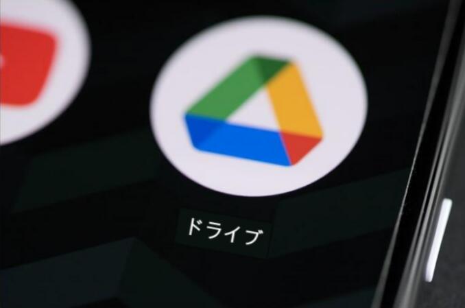 Google 