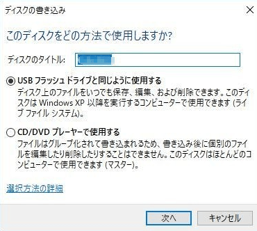 方法3選：Microsoft Visual Studio 2010を新しいPCに転送する