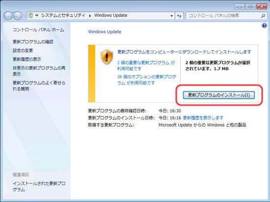 対処法:指定されたファイルが見つかりません