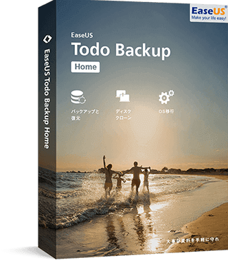 YouTubeユーザー向けの限定オファー！EaseUS Todo Backup Homeが割引中